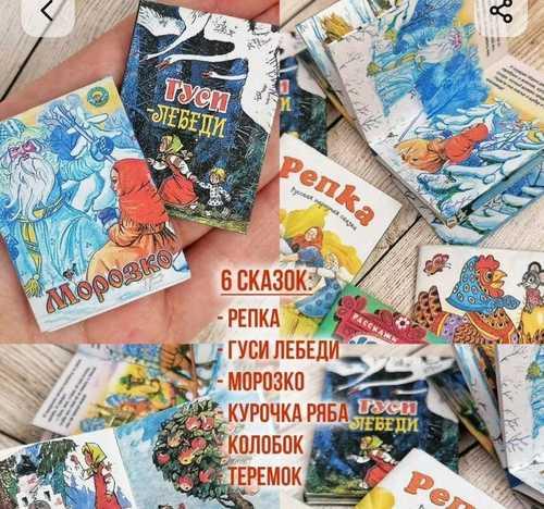 Книги и брендовые коробки для Барби