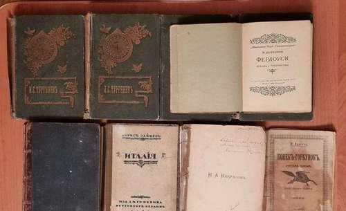 Старые антикварные книги