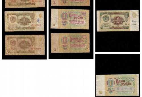 Обмен банкнот СССР на монеты СССР