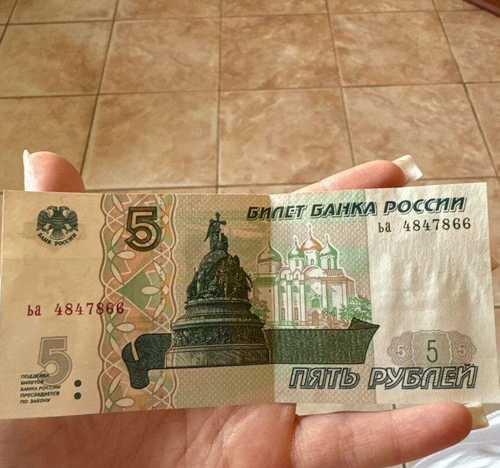 Купюра 1997 с всадником