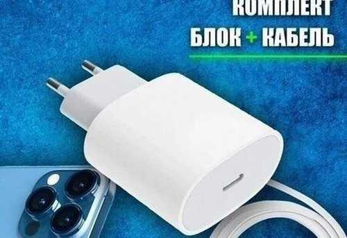 Сетевое зарядное устройство Power Adapter