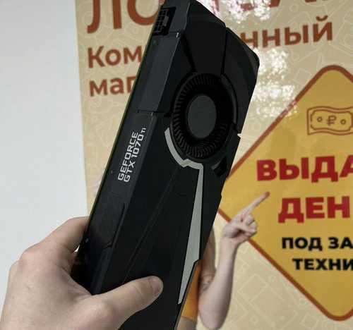 Видеокарта GTX 1070 ti 8gb