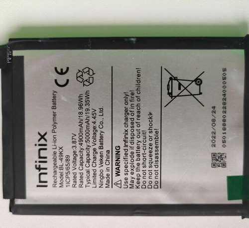 Аккумулятор Infinix Note 12 (X676C)