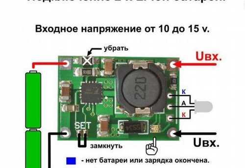 Модуль заряда ET TP5100-2S для сборки из двух Li