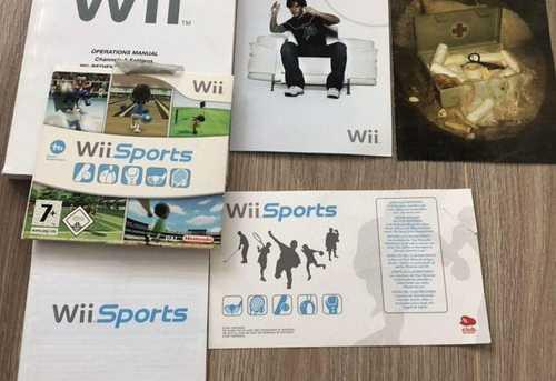 Мануалы инструкции Wii демо wii Sports