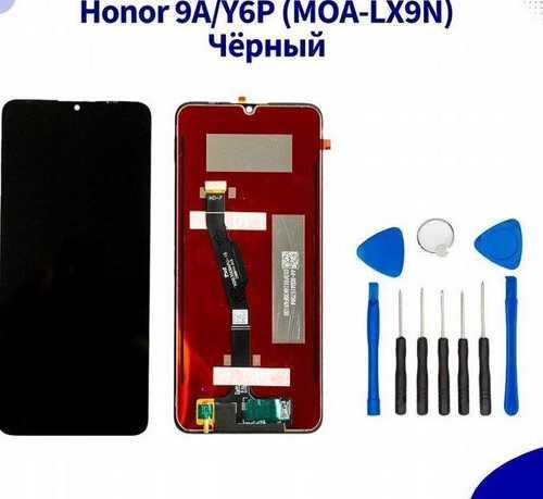 Дисплей для Honor 9A/Y6P (MOA-LX9N) Чёрный