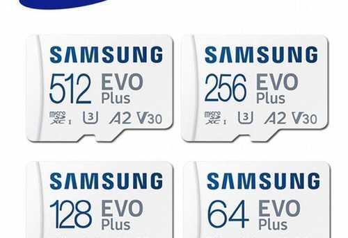 Карта памяти MicroSD 64 128 256 512 Samsung Netac