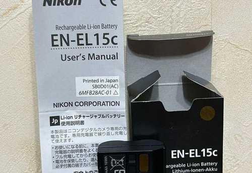 Аккумулятор Nikon EN-EL 15C