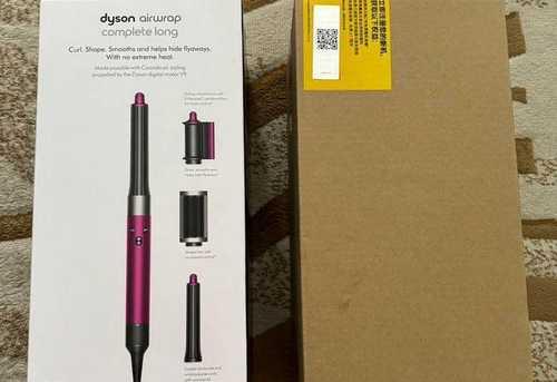 Стайлер Dyson AirWap Complete Long HS05 фуксия