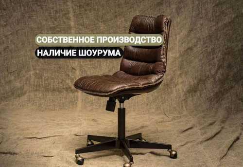 Офисное дизайнерское кресло кожа