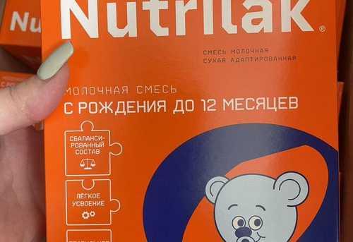Смесь nutrilak до 12 месяцев