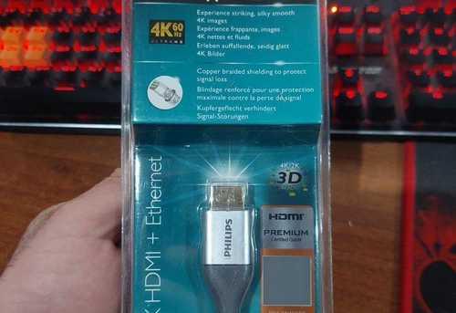 Кабель hdmi 3 метра Philips