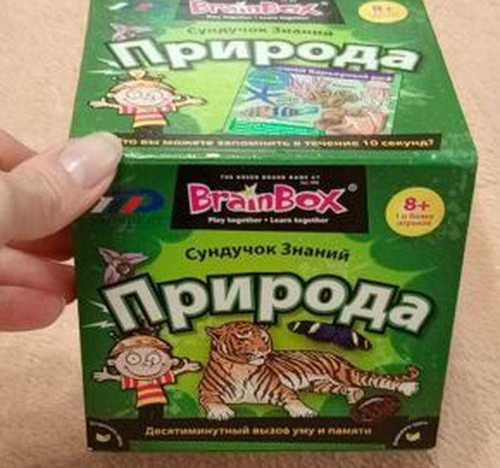 Настольные игры для детей