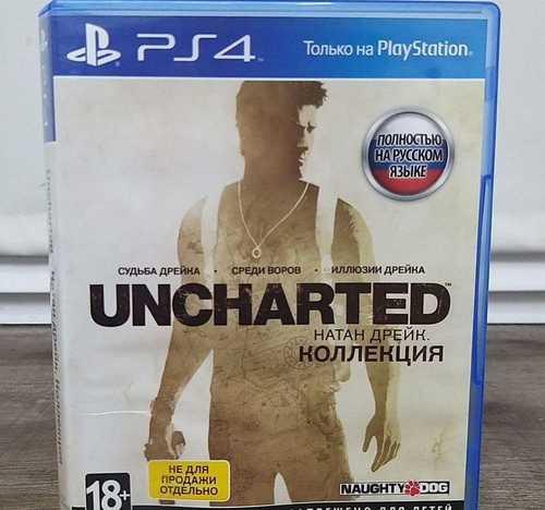 Sony PS4 Uncharted Коллекция Натан Дрейк