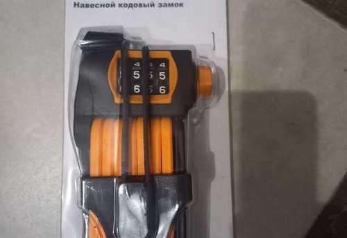 Замок для велосипеда