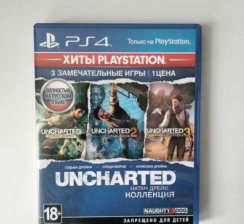 Игра, диск для PS4 Uncharted Коллекция