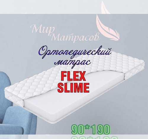 Ортопедический матрас flex slime 90*190