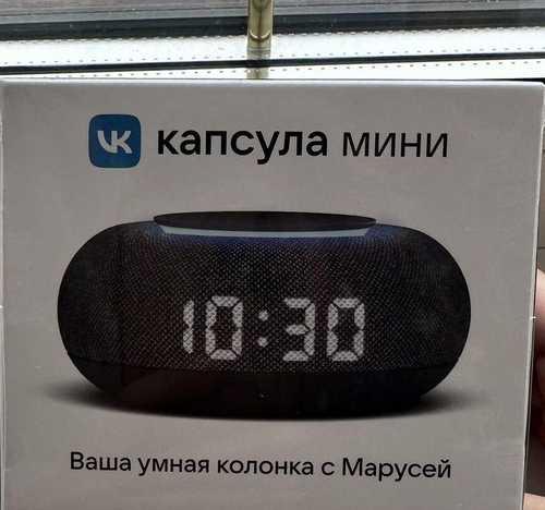 Умная колонка вк маруся мини новое