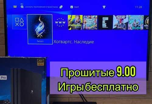 Прошитые (9 00) PS4 Pro 1 терабайт с играми