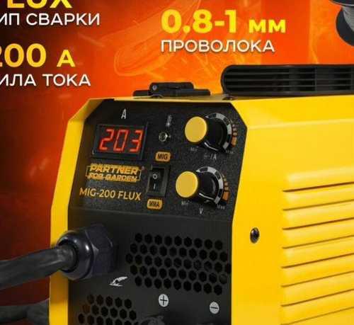 Сварочный полуавтомат Partner Mig-200 Flux 40-200А