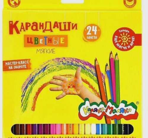 Карандаши ккм24 24цв Каляка Маляка