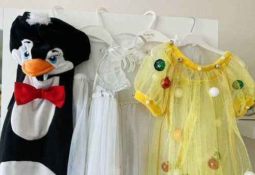 Карнавальный костюм: пингвин, Эльза, метелица