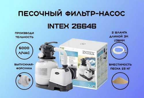 Песочный насос-фильтр intex 26646 6000 Л/Ч