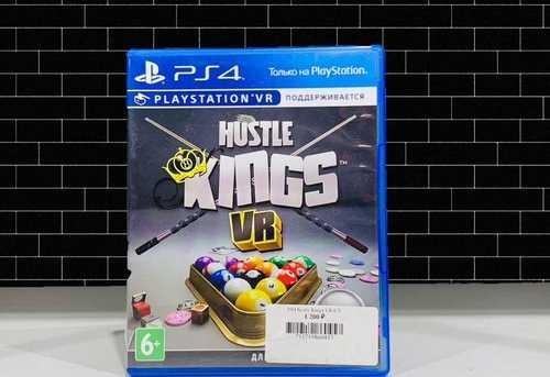 Hustle Kings VR для PS 4