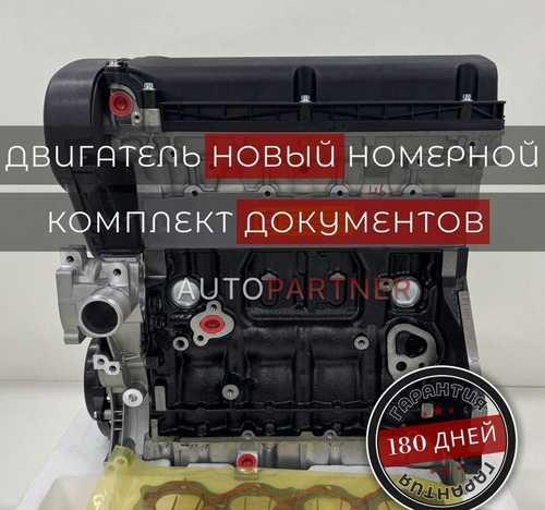 Двигатель новый F14D4 1.4 Chevrolet Aveo,Lanos