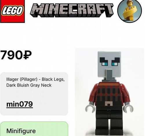 Фигурка lego Minecraft min079 Illager (Pillager) - Black Legs, Dark Bluish Gray Neck