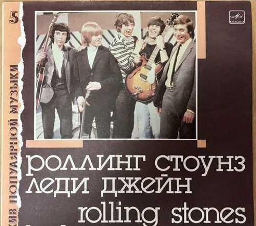 Виниловая пластинка Rolling Stones - Lady Jane