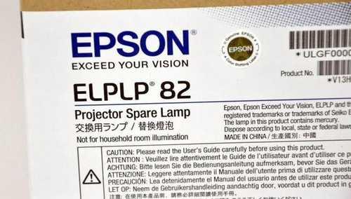 Оригинальные лампы для проекторов Epson в наличии