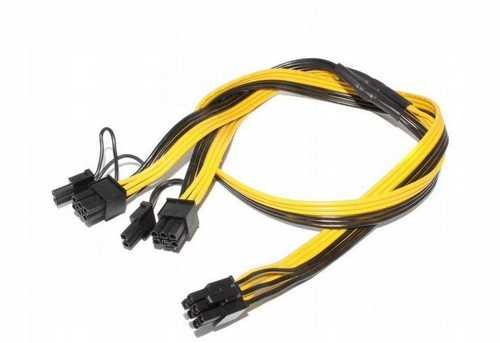 6 pin to 2 x 6+2 pin GPU power adapter splitter ca