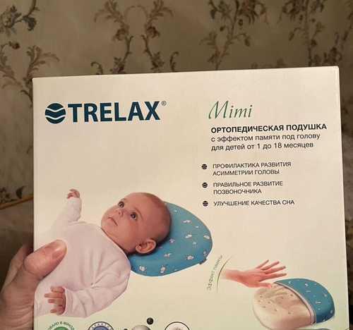 Детская ортопедическая подушка Trelax Mimi