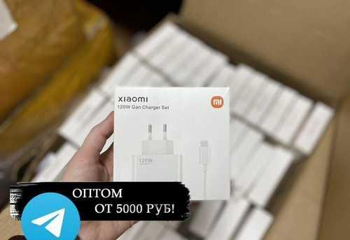 Комплект быстрой зарядки xiaomi 120w оптом