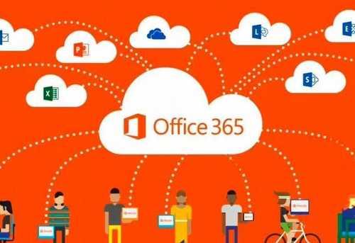 Ключ активации microsoft office 365