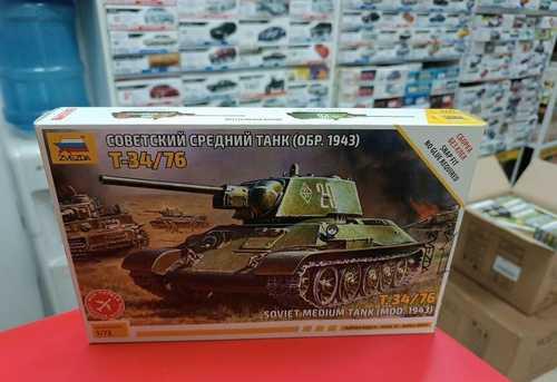 5001 Танк Т-34-76 43 года 1:72 Звезда