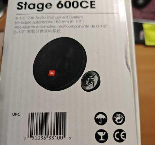 Авто-акустика с пищалками JBL