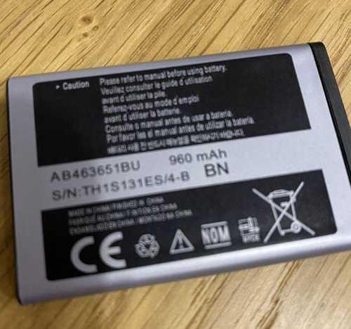 Аккумулятор Samsung l700/ s5610