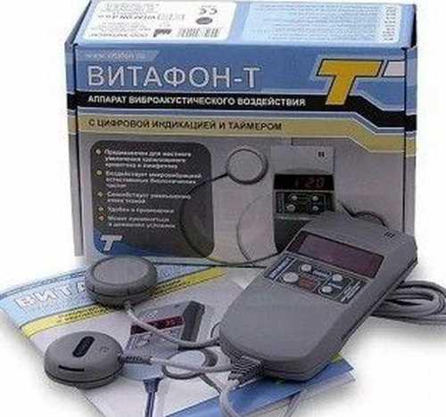 Витафон-Т