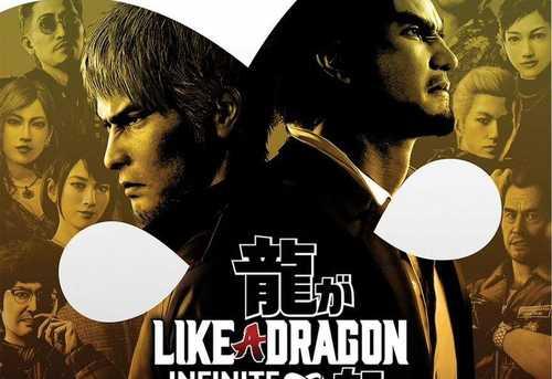 Like a Dragon: Infinite Wealth Ultimate Edition