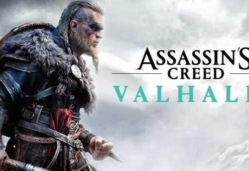 Игра Assassin's Creed Valhalla
