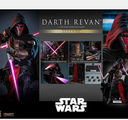 Hot toys VGM62 Star Wars Darth Revan