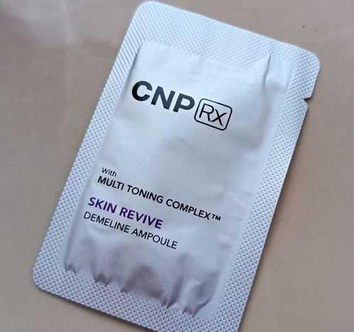 CNP Rx skin revive demeline ampoule пробник