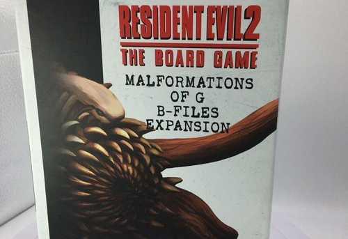 Resident Evil 2 - Malformations of G B-Files