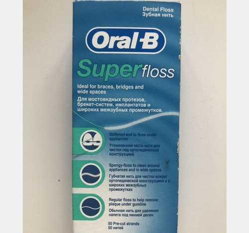 Зубная нить oral b