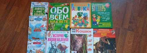 Книги, учебники, энциклопедии