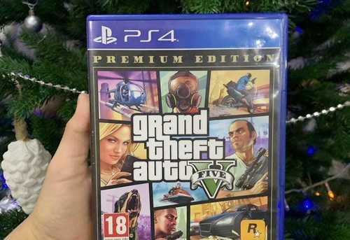 GTA 5