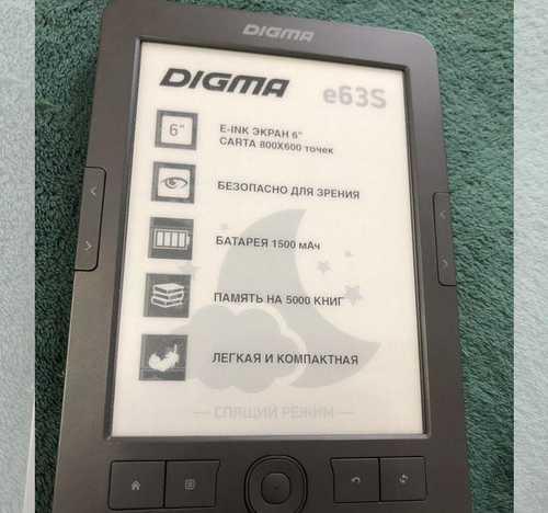 Электронная книга digma E63S elink