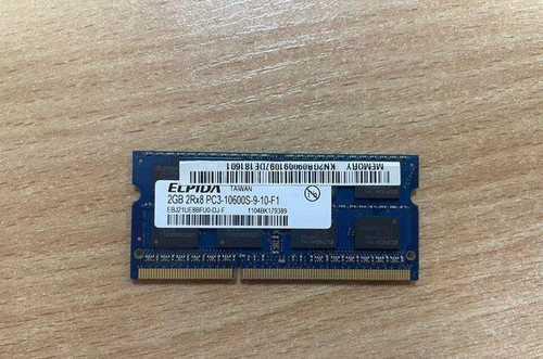 Оперативная память для ноутбука DDR3 2Gb